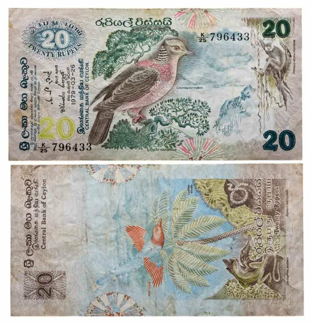 Шри-Ланка Цейлон 20 рупий 1979 года