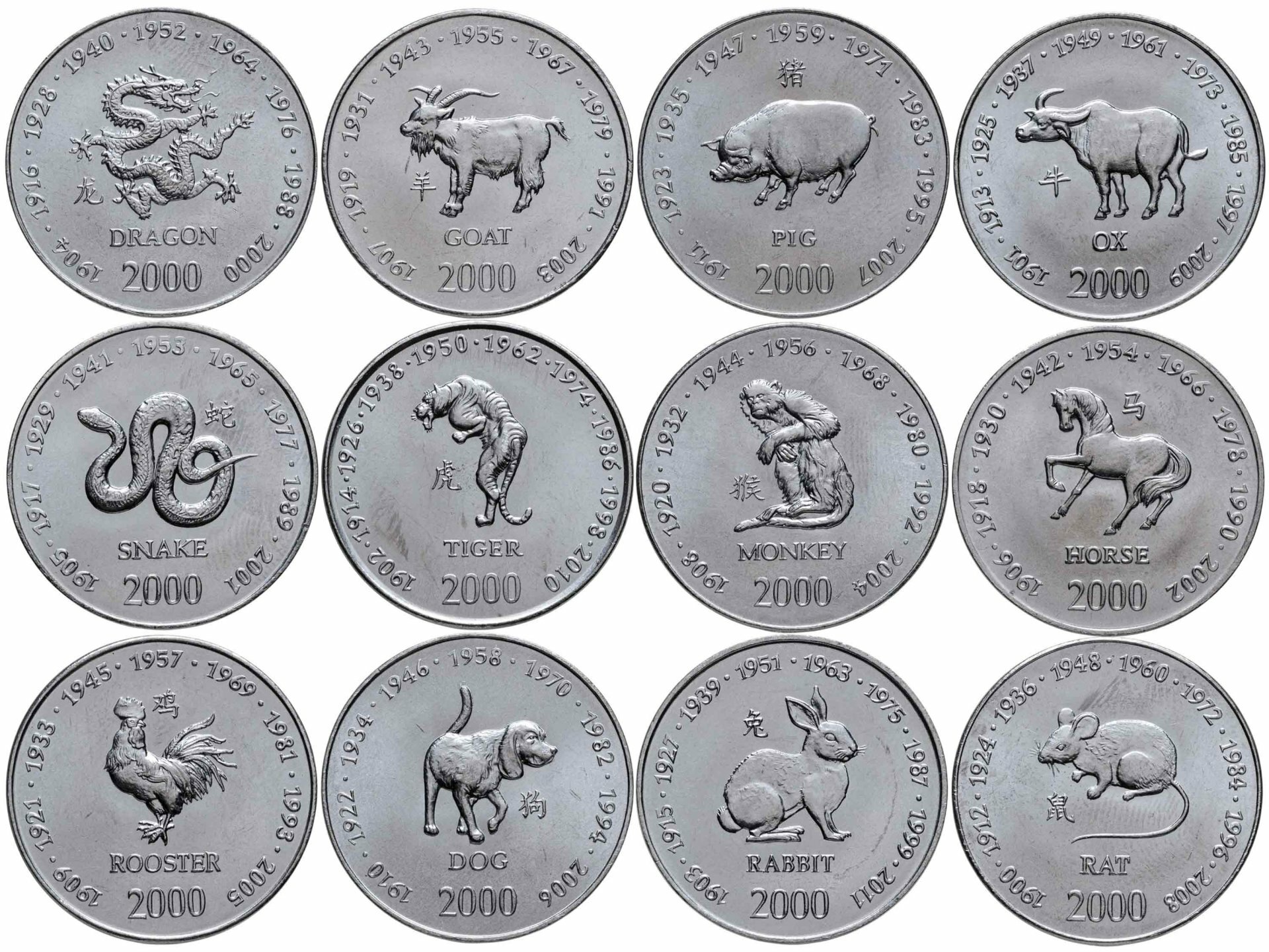 Сомали набор из 12-ти монет 10 шиллингов 2000 "Китайский гороскоп" плюс альбом, Сталь, в сохранности UNC