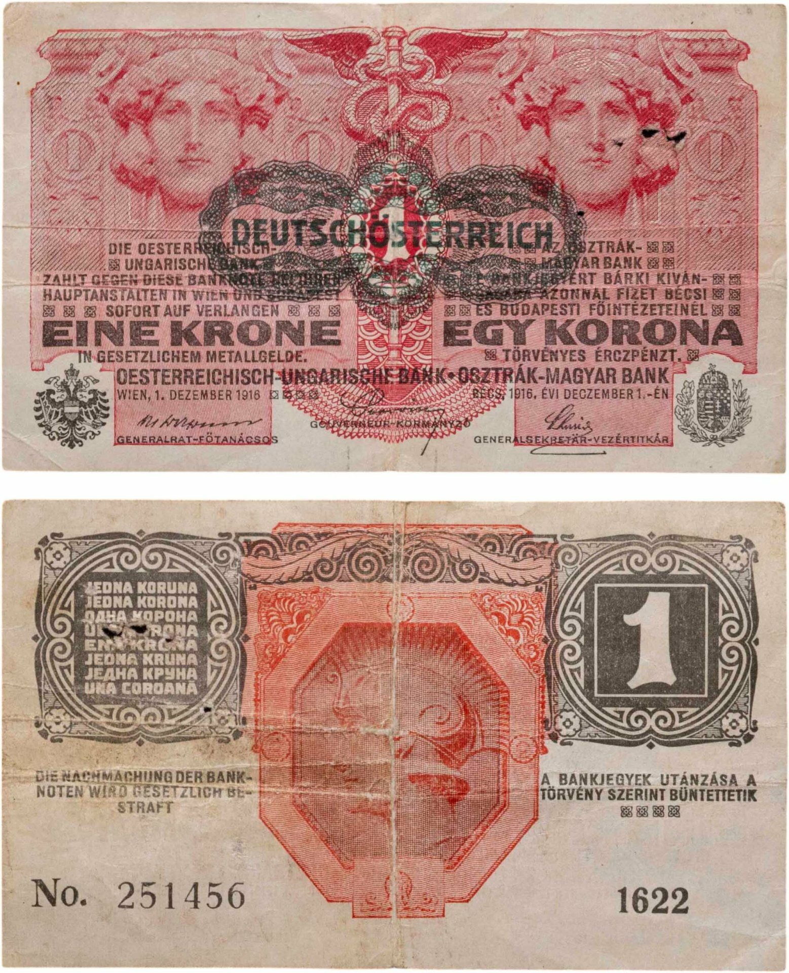 Австрия 1 крона 1916