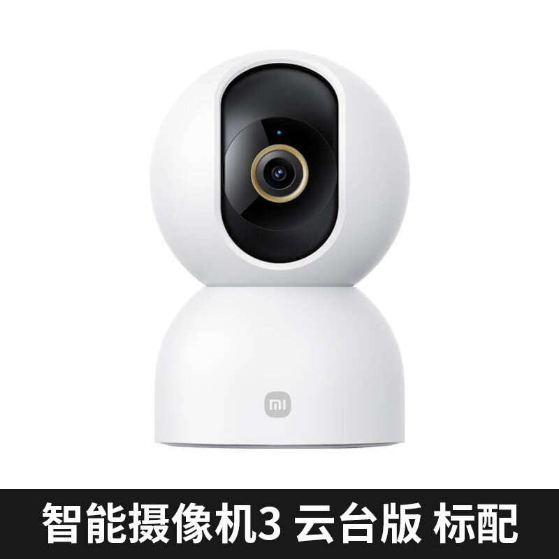 Умная камера Xiao 3, версия с панорамированием и наклоном, HD ночное видение, AI-мониторинг, камера с обнаружением людей