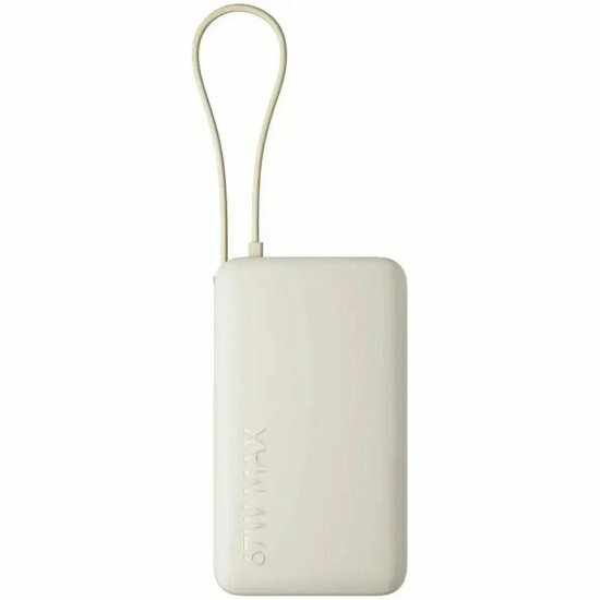 Внешний аккумулятор Xiaomi 67W Power Bank 10000 (Integrated Cable) Tan