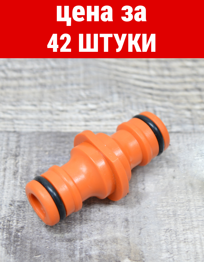 Комплект 42 шт, Переходник универсальный быстросъёмный