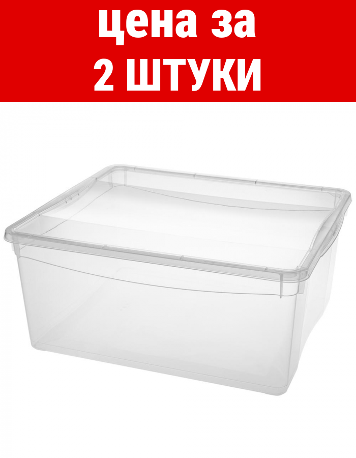Комплект 2 шт, ящик кристалл 18.0Л универсальный 400*335*170 БП