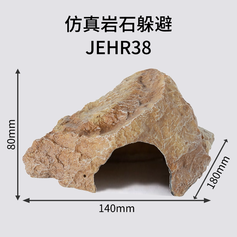 Декоративный домик из смолы Wacool, имитирующий камень, для террариума, укрытие для рептилий, гнездо для хомяков, домик
