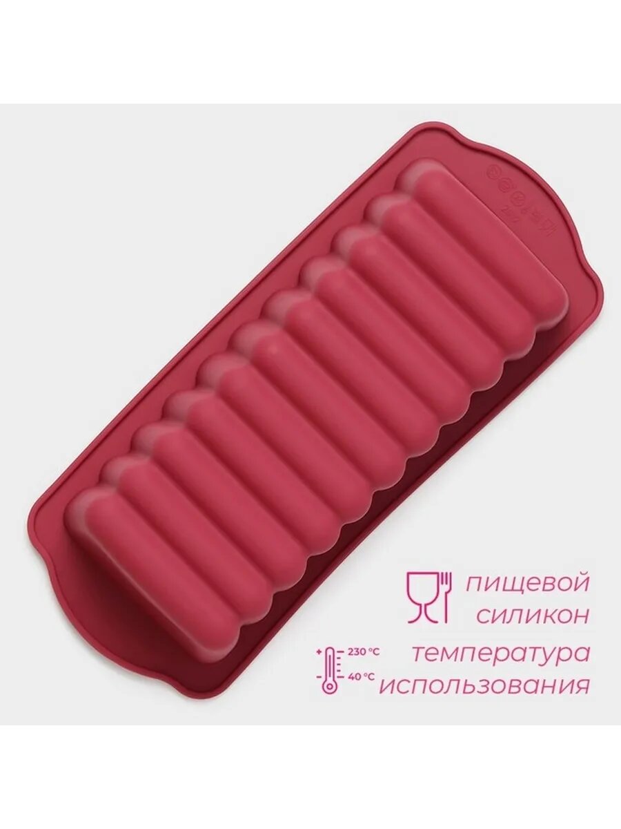 Гибкая силиконовая форма для выпечки и мясных рулетов