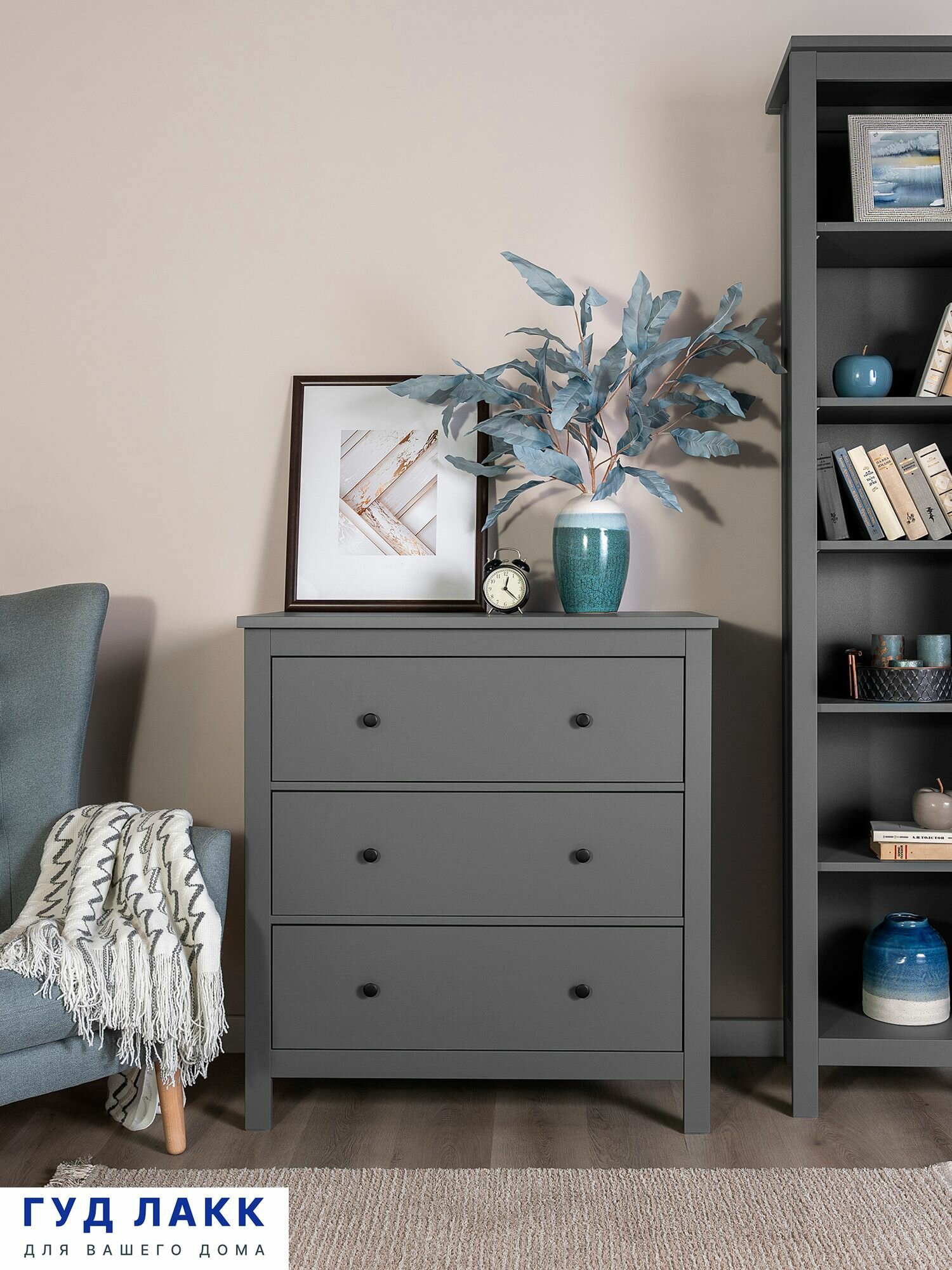 Комод Сага, ГУД лакк