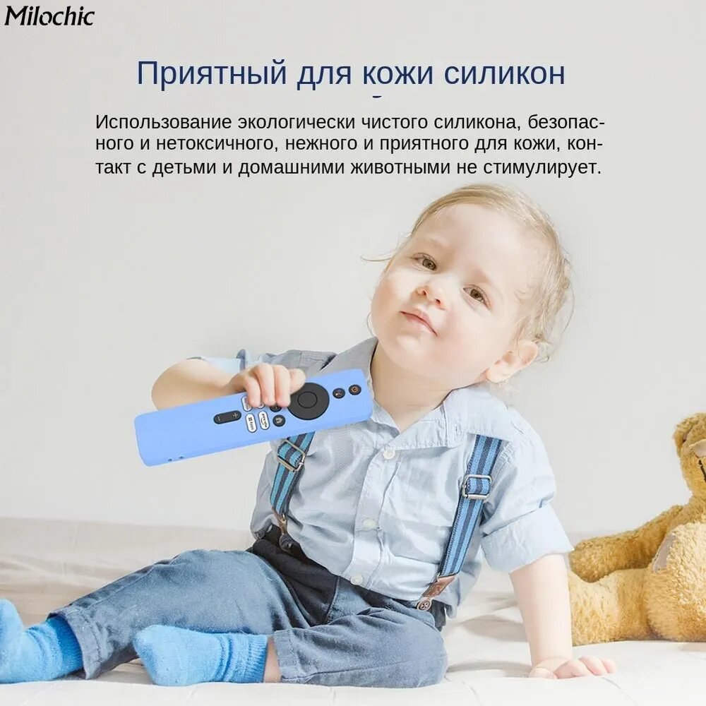 Силиконовый чехол для пульта дистанционного управления, защищающий от пыли и падений, подходит для нового Xiaomi TV 4K TV MiBox 2-го поколения