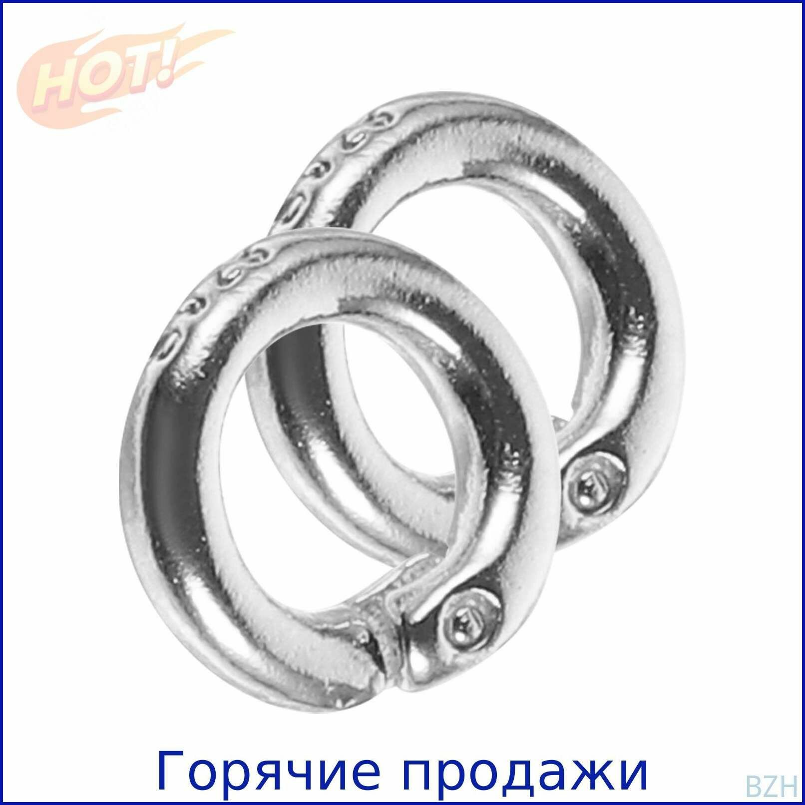 2 Штуки Серебряные Кольца, Для Создания Подвесок, Из Серебра S925