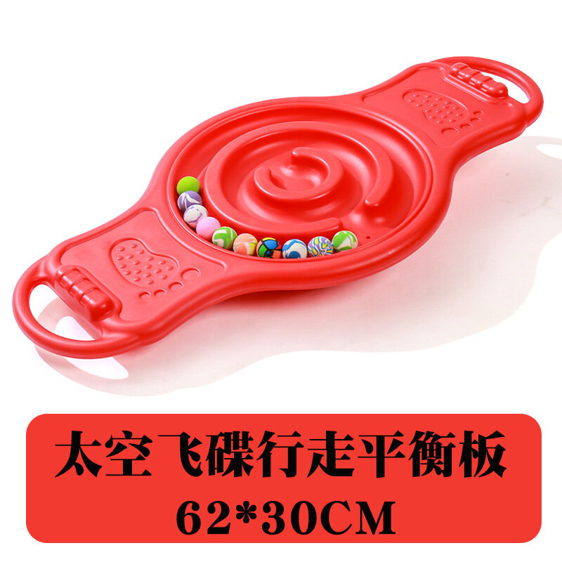 Детская сенсорная тренировочная экипировка Улитка Баланс Доска Детская домашняя табло Яичный Баланс Космическая НЛО
