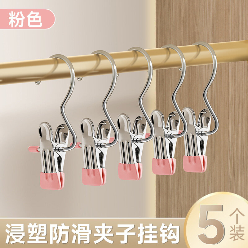 Зажим для брюк для домашнего использования, без следов, вешалка для брюк, специальное хранение, многофункциональный крючок, зажим для одежды, одиночная вешалка для шляп и брюк