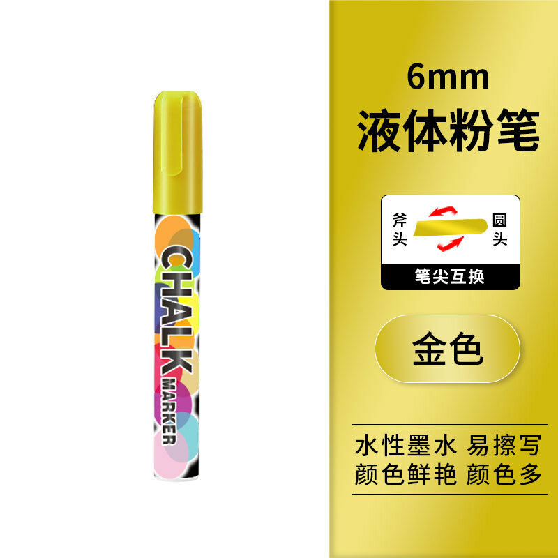 Жидкий мел SOMEQI, водорастворимый, без пыли, для рисования, граффити, стираемый маркер, акриловая доска, флуоресцентная ручка