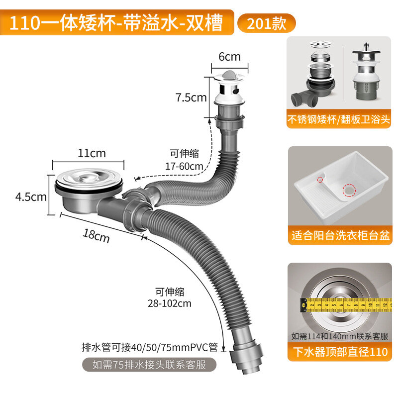 Балконный шкаф, раковина для стирки, слив, керамическая раковина, кварцевая каменная раковина, набор сливных труб 304 Bounce