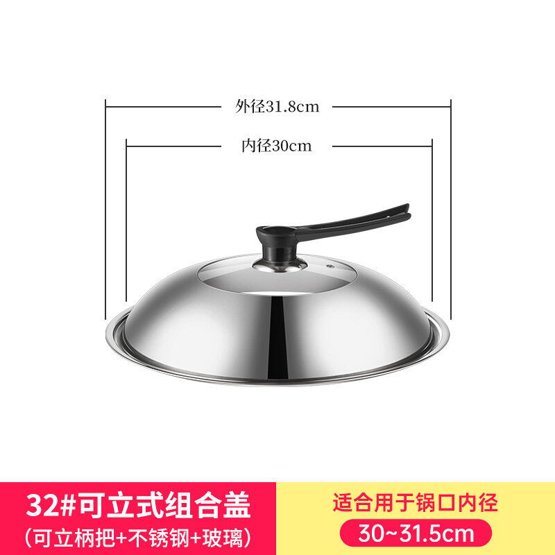 Крышка кастрюли Бытовая крышка прозрачное закаленное стекло термостойкая Пароварка крышка кастрюли круглая крышка для