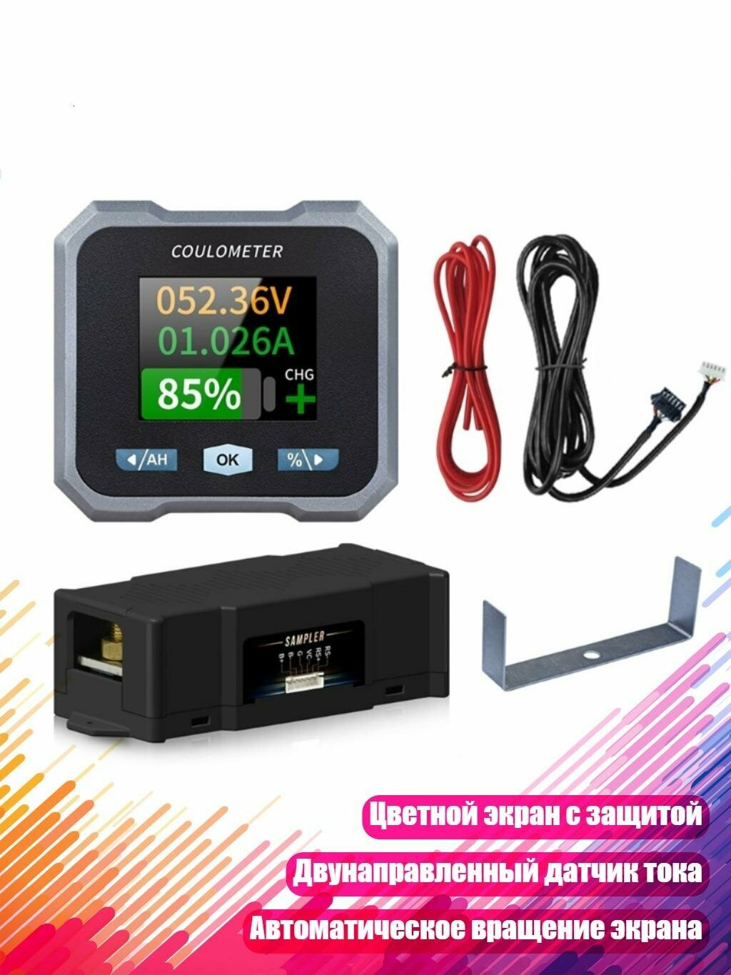 Цифровой измеритель напряжения и тока BL-F, 10-100 В постоянного тока, BL140F (черный) - Металлическая монтажная пластина