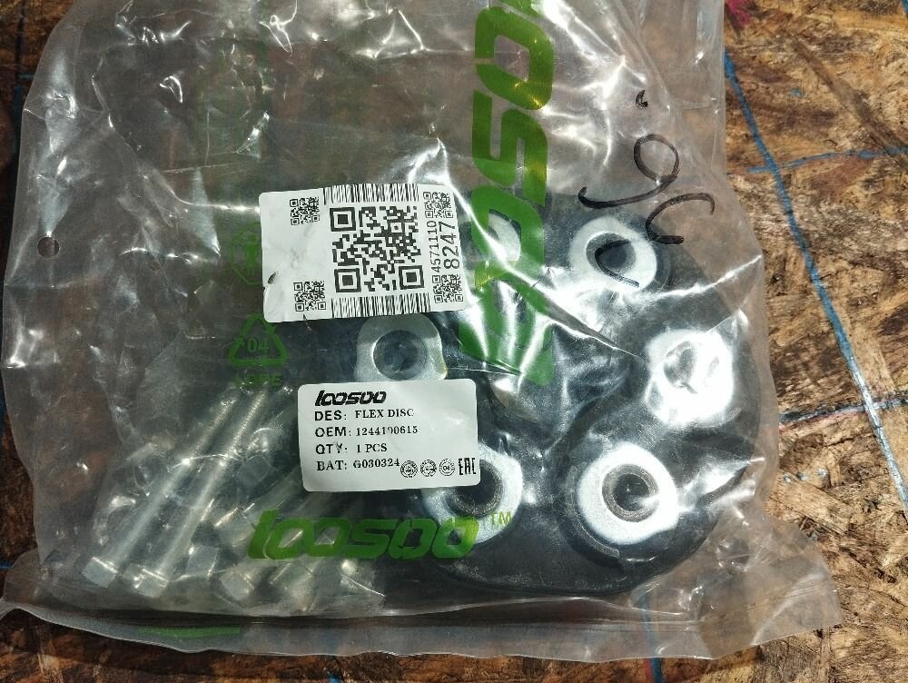 Муфта карданного вала Mercedes-Benz W124