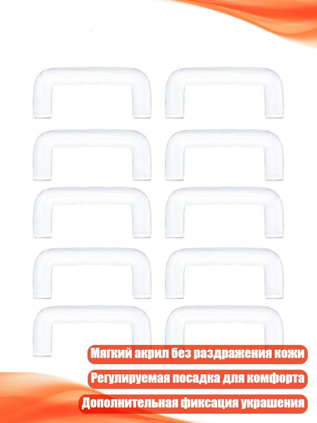 Инструмент для застёгивания украшения