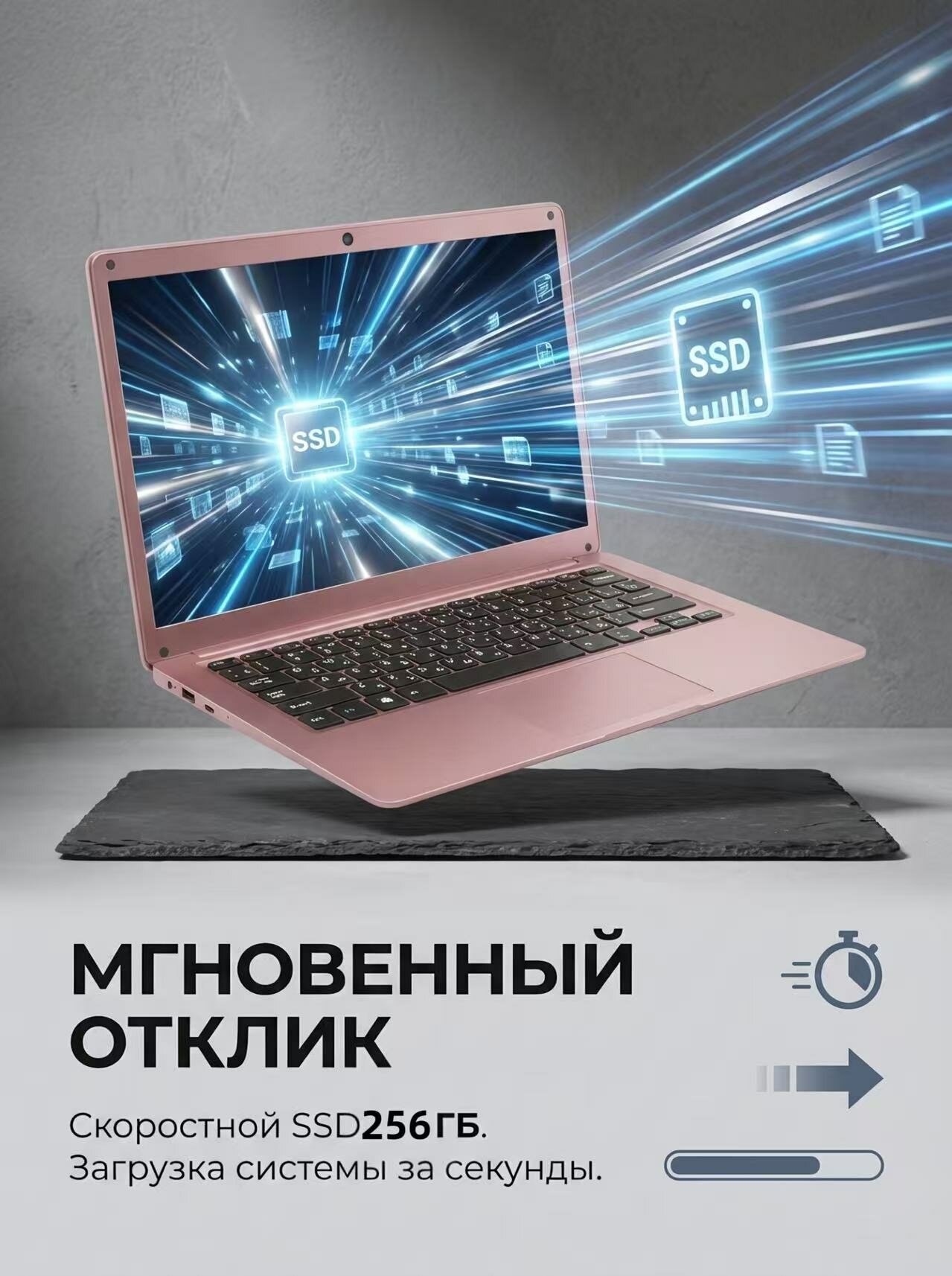 Ноутбук для работы и учебы 14"intel celeron N3350, RAM 8 ГБ, SSD 256 ГБ Windows Pro, Русская раскладка