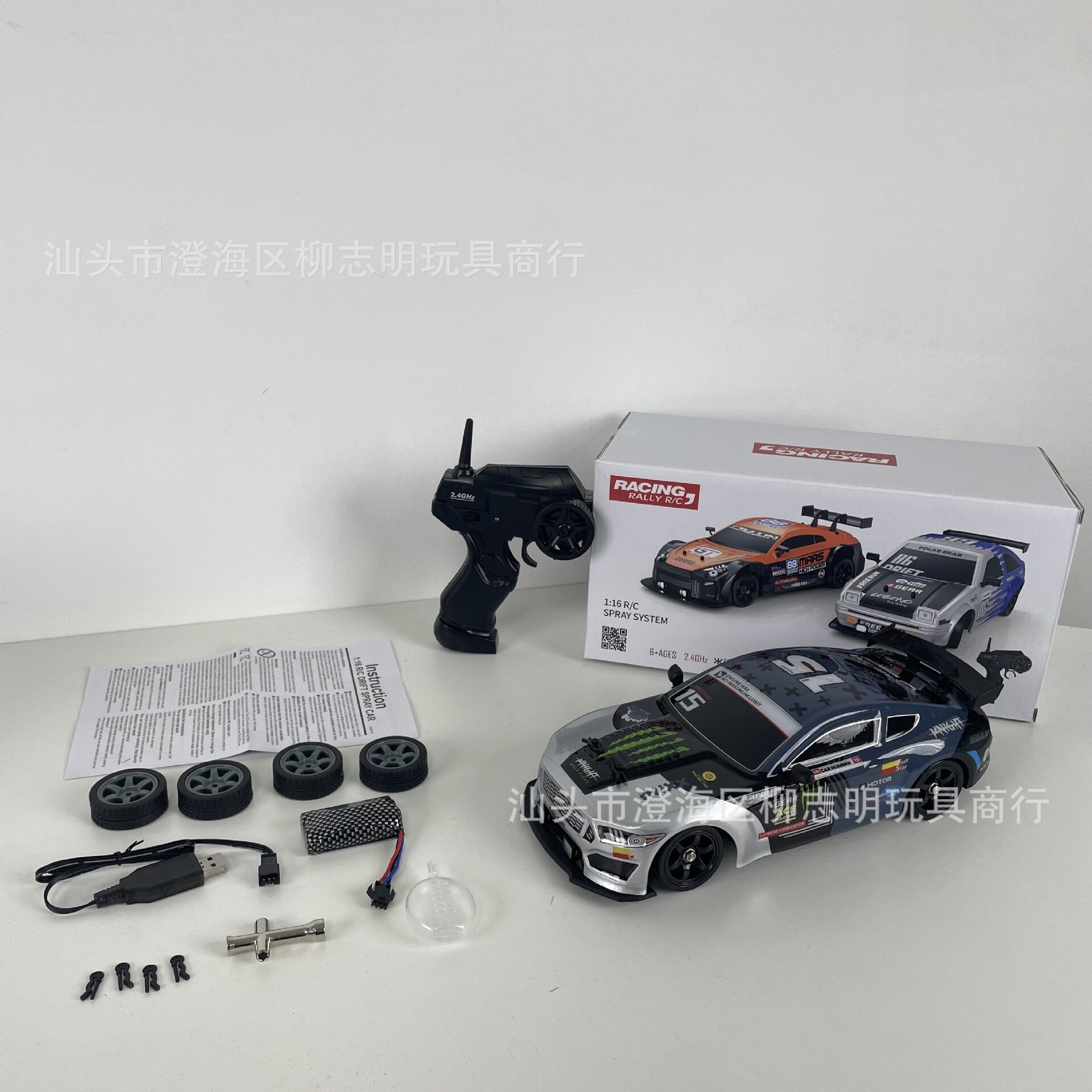 2025 Кросс-бордер RC Дрифт Радиоуправляемая Машина 1:24 Четырехколесный Привод Высокоскоростная Радиоуправляемая Машина Симуляция Прочная Модель Мальчиковая Машина