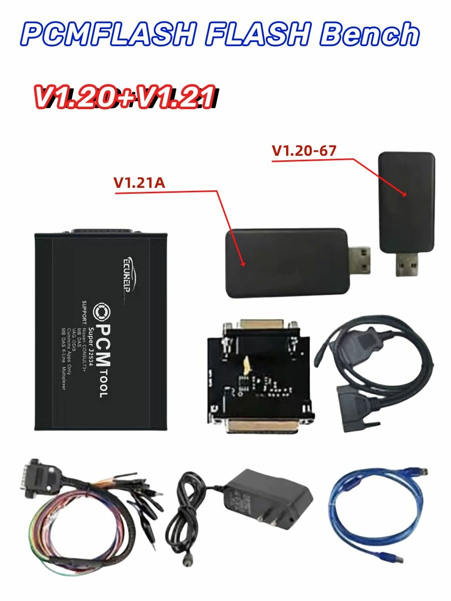 OBD2 сканер/PCMFLASH/KTM FLASHBench V1.20-67+V1.21-11