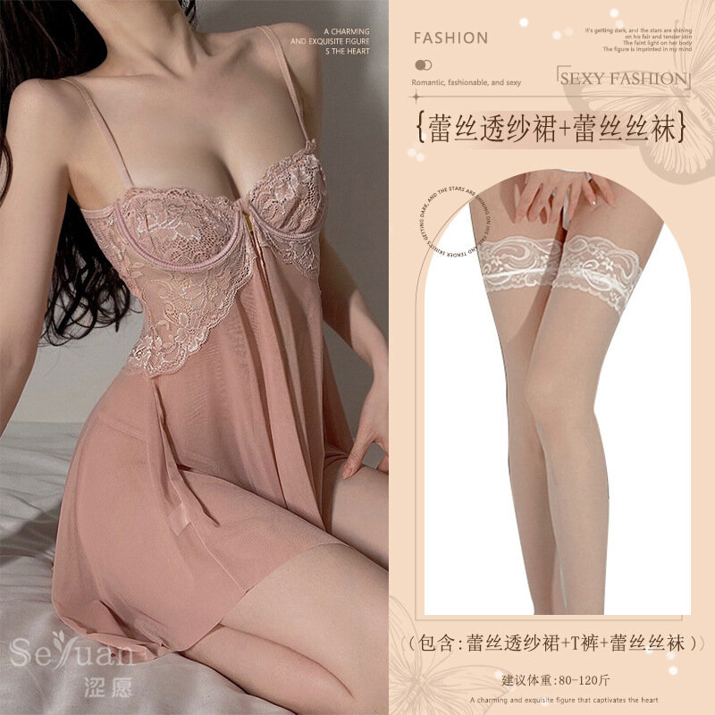 Сексуальное нижнее белье, сексуальные пижамы для женщин, чистое желание, маленькая грудь, с косточками, кружевное ночное платье, горячая страсть, комплект без снятия