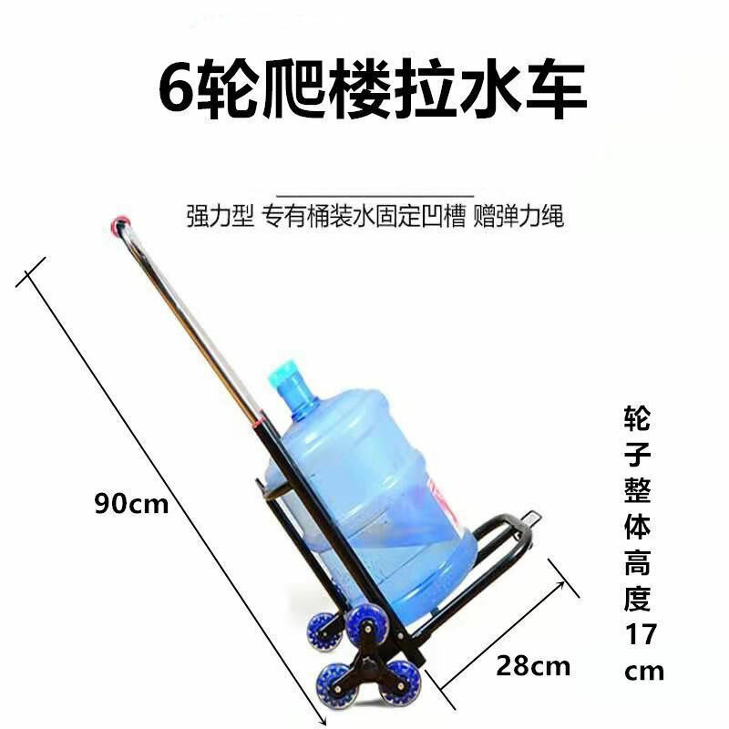 Новая модель водяной тележки, ведро для воды, ручная тележка, ведро для воды, домашний диспенсер для воды, маленькая тележка, ведро для минеральной воды, тележка для переноски