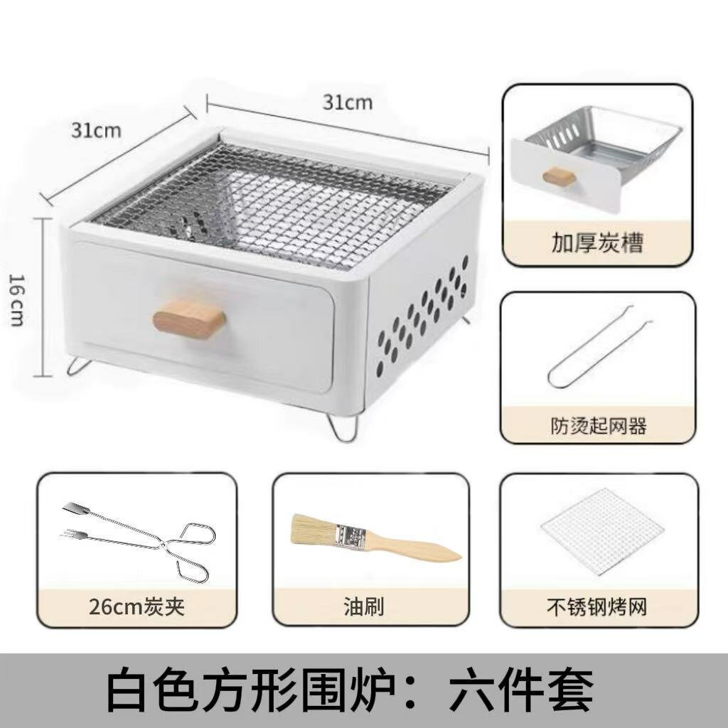 Гриль для домашнего использования, уличная решетка для барбекю, чайная церемония у костра, плита для жарки мяса, комплект для костра, набор для кемпинга.