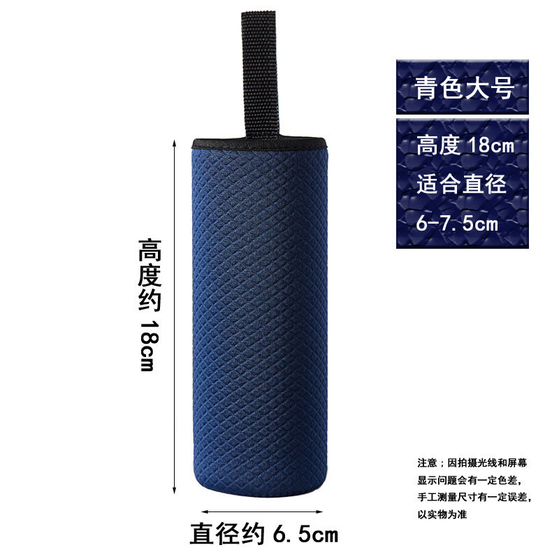 Универсальный изолированный чехол для стаканов, защитный чехол для стеклянных стаканов, изолированных бутылок, противоскользящий, противоударный, термостойкий, портативный для прогулок