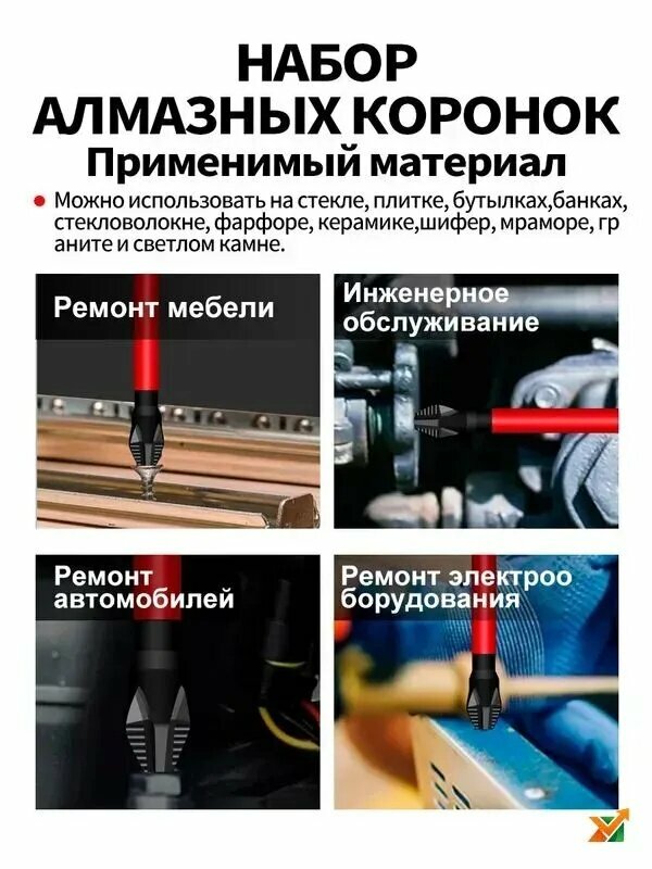 Бита — фото 1