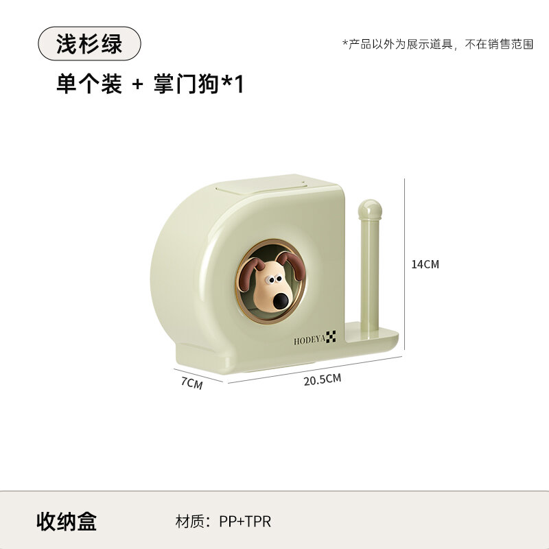 Бытовая многофункциональная креативная коробка для хранения клеточной пленки в кремовом стиле, кухонная настенная