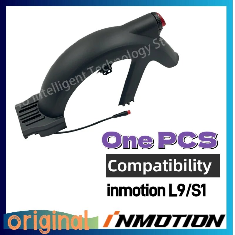 INMOTION S1/L9 Заднее крыло со светом