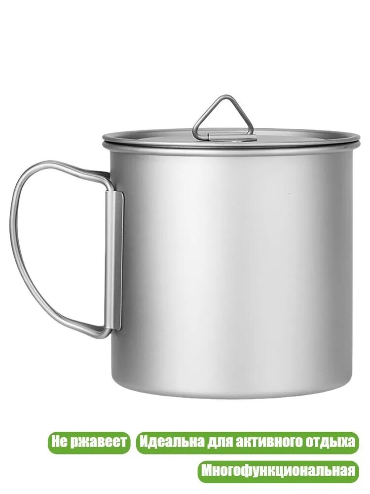 Складная кофейная кружка, - 750ml