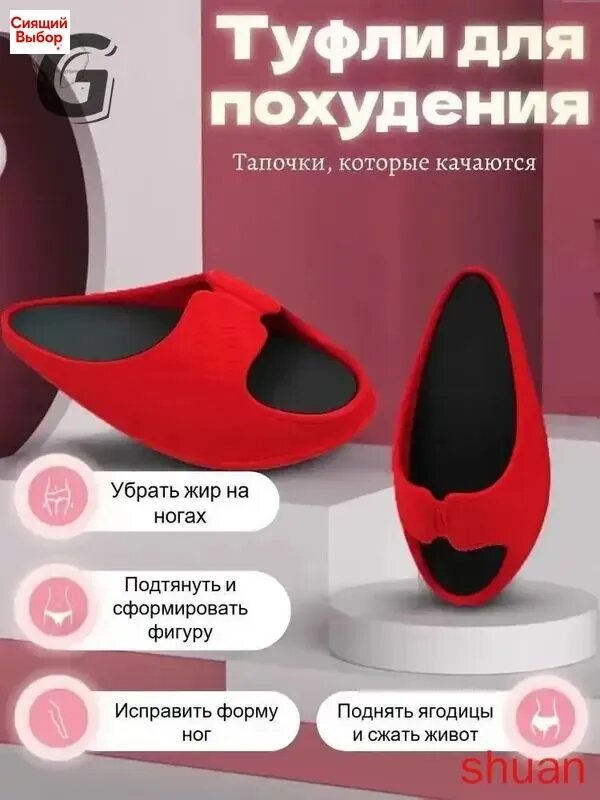 Пропс для йоги