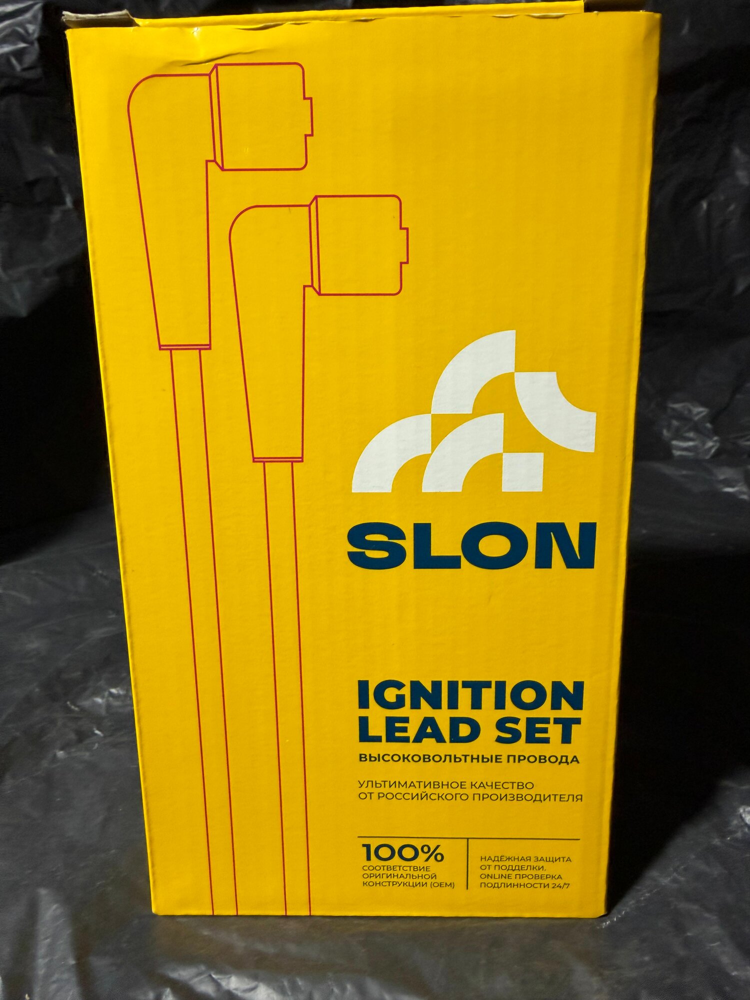 Высоковольтные провода для свечи SLON chevrolet niva 2123