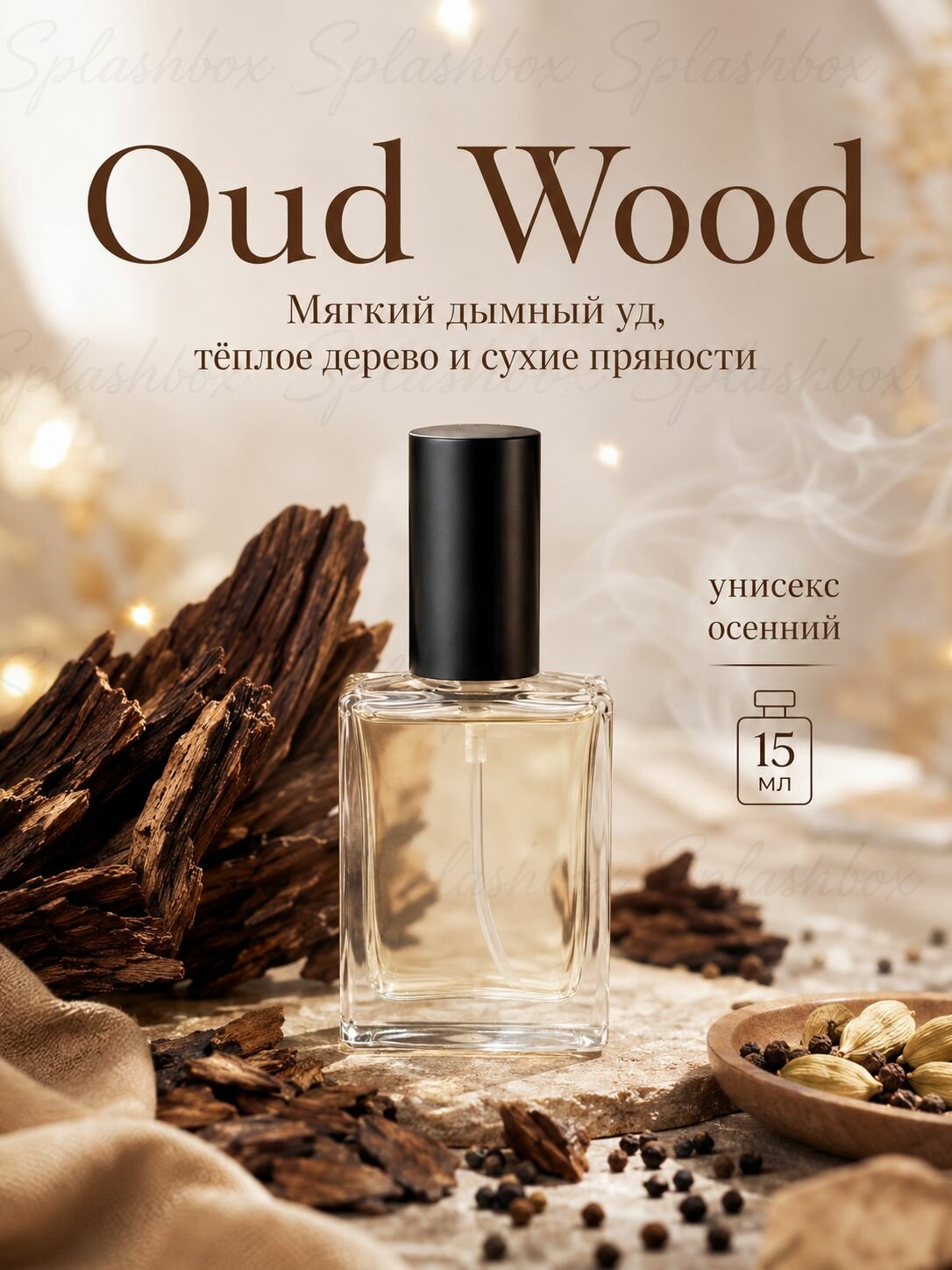 Oud Wood 15мл духи
