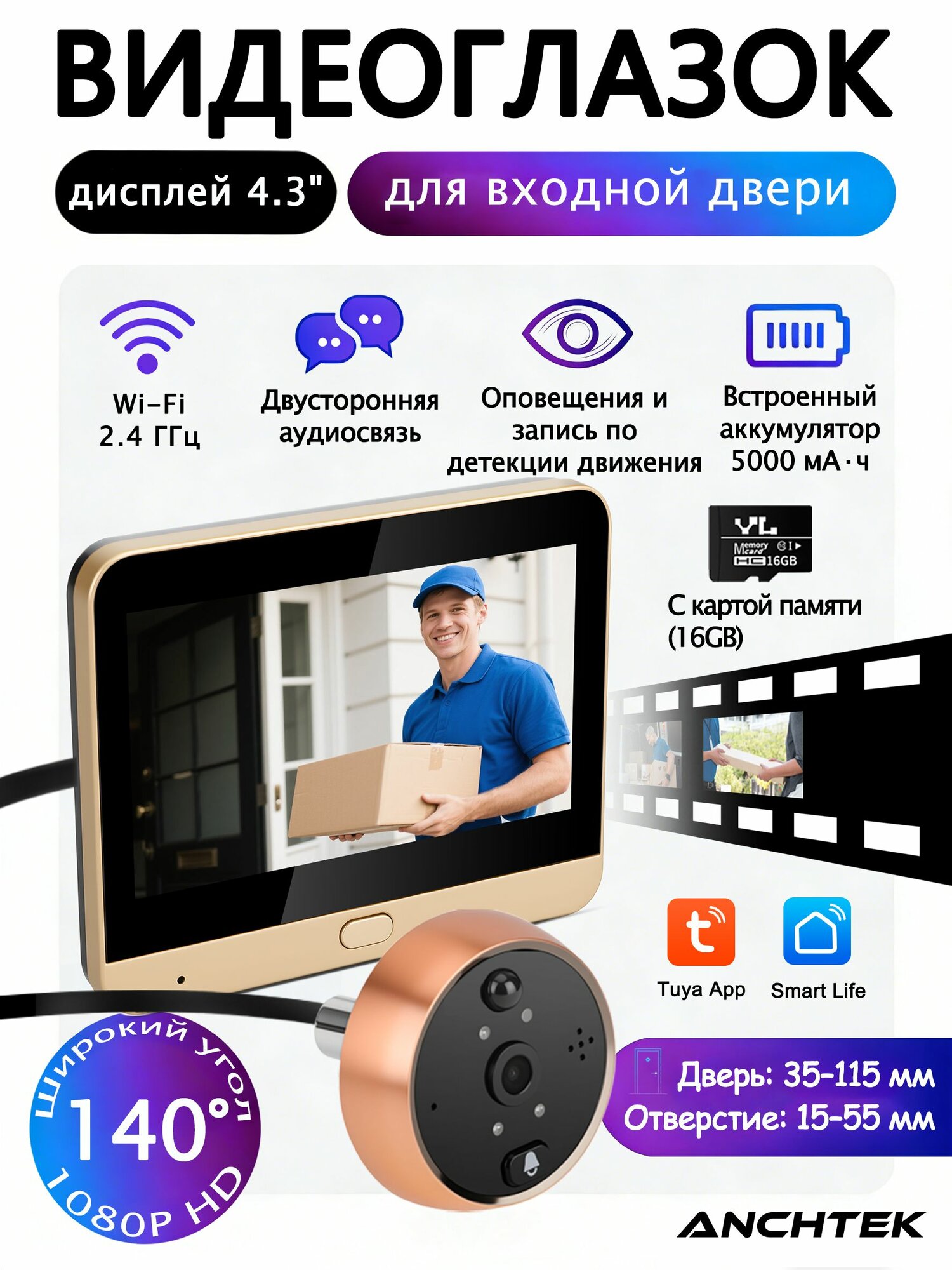 Беспроводной дверной видеозвонок Tuya Smart, детекция движения, двусторонняя связь, запись видео