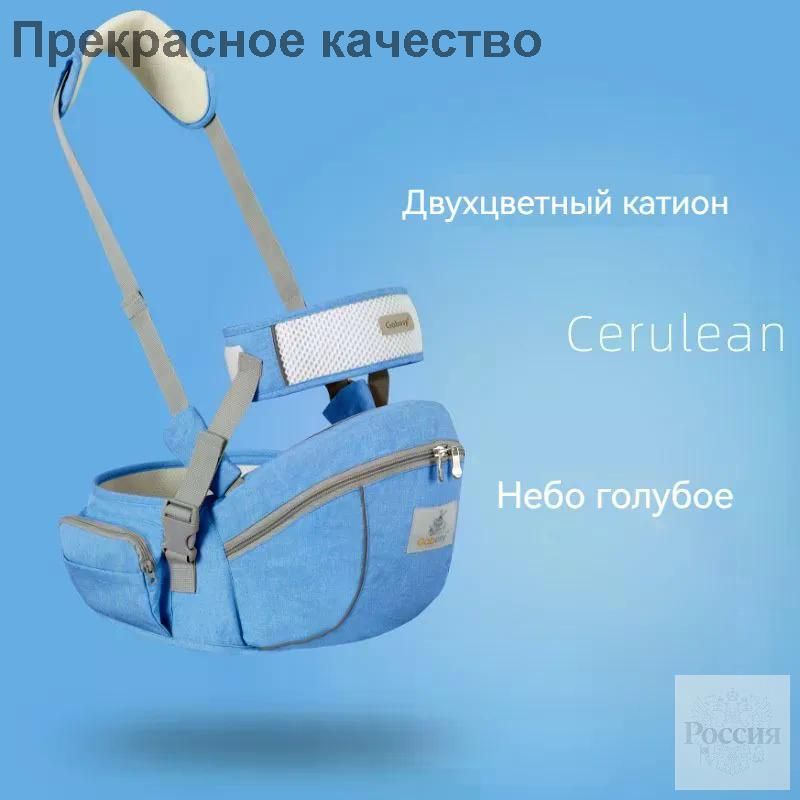 Поясной стул для детского слинга-регулируемый-детский слинг-мать и младенец