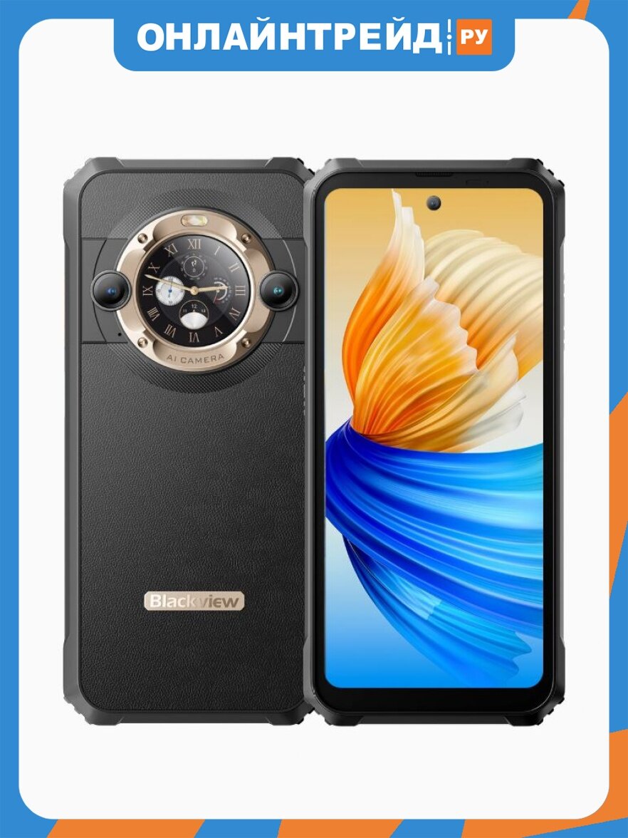 Смартфон Blackview BL9000 5G 12/512GB Золотой