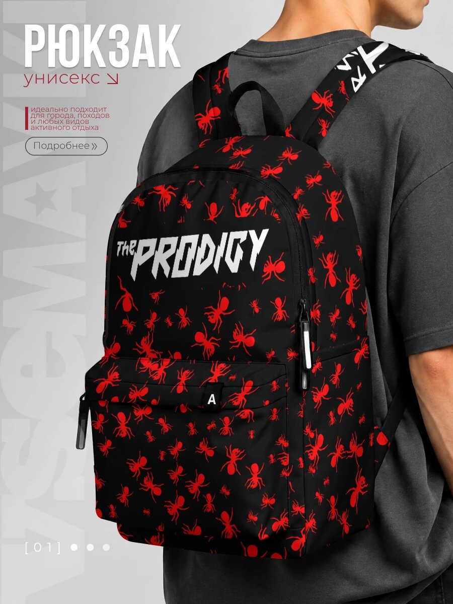 Рюкзак VseMayki с принтом The Prodigy + Спина, One size, белый