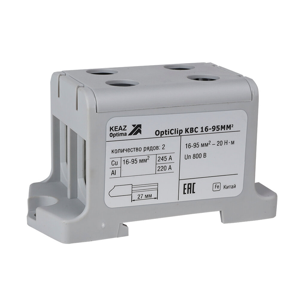 Клемма вводная КЭАЗ силовая, двойная, OptiClip КВС 16-95, серая