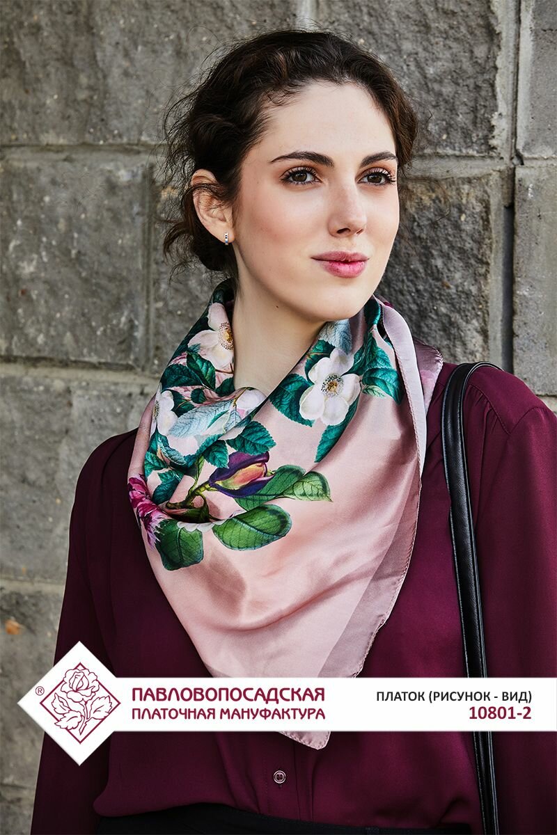 Платок Базовая коллекция для женщин