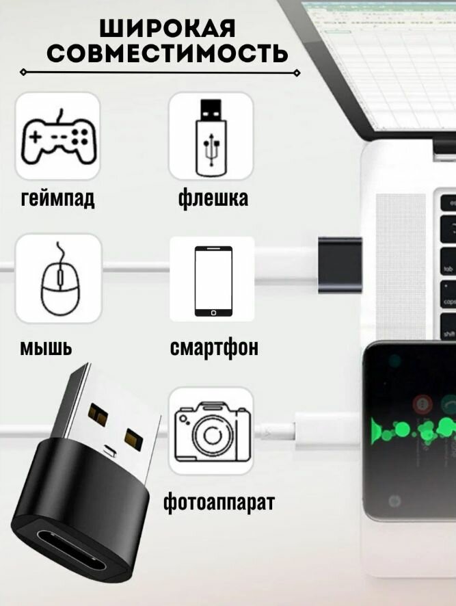 Переходник KUK USB - Type-C/Зарядка/Передача данных черный