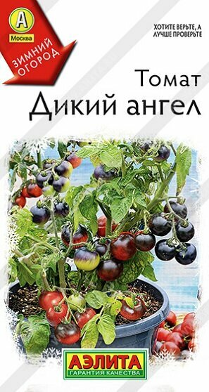 Семена Томат Дикий ангел черри 10шт Дет (Аэлита)