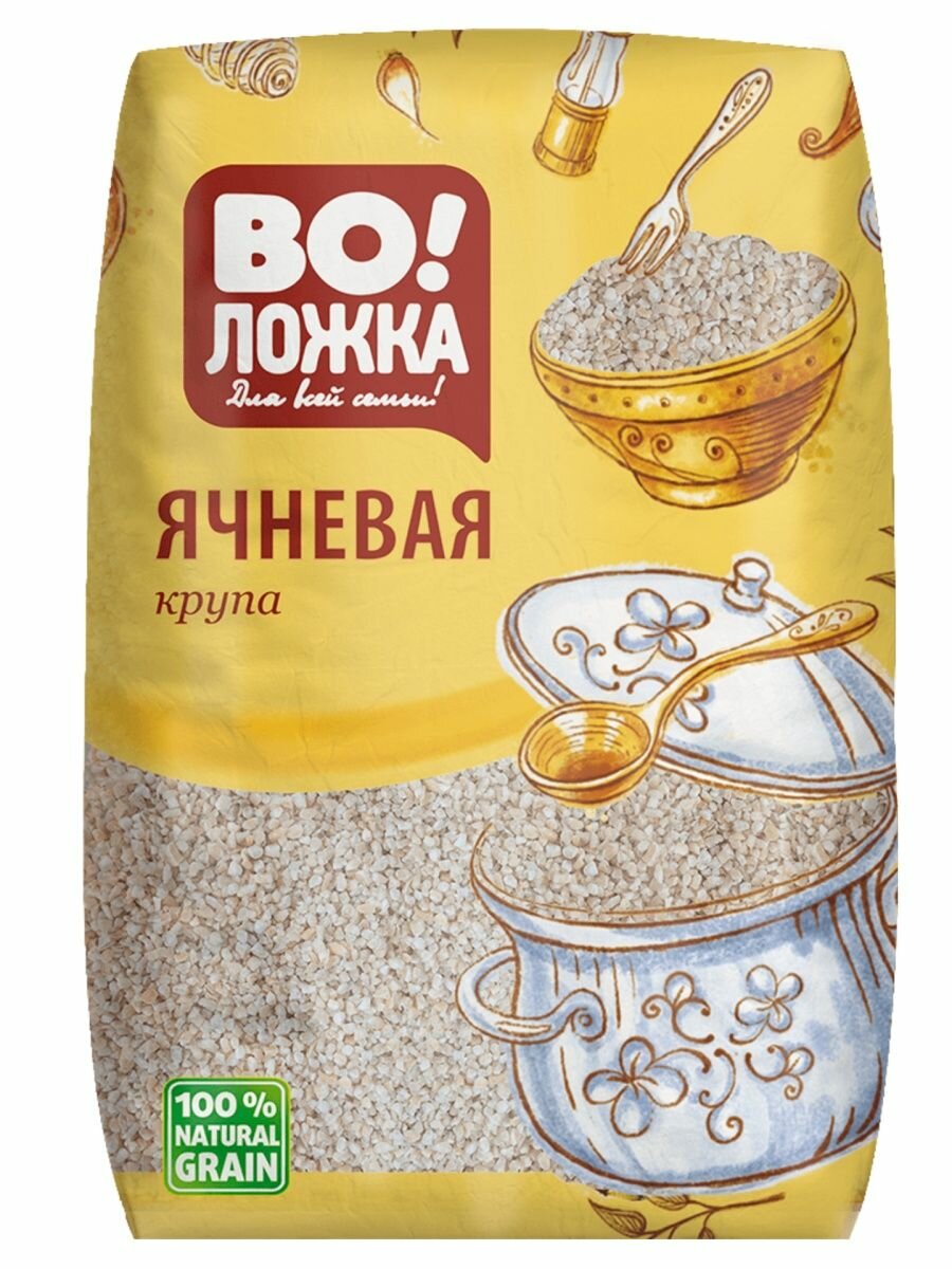 Крупа ячневая 700г Воложка (мягкая упаковка + картонная коробка)