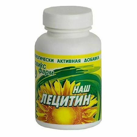 Лецитин-наш пор 120г