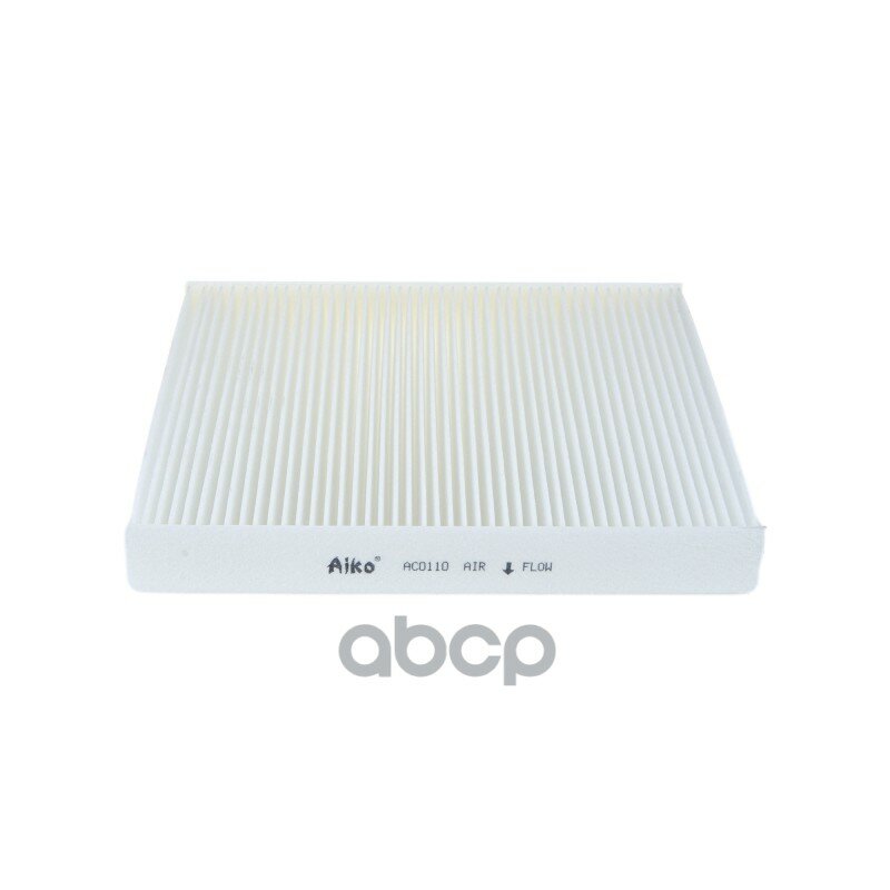 Фильтр салона. серия Exclusive AIKO AIKO арт. AC0110