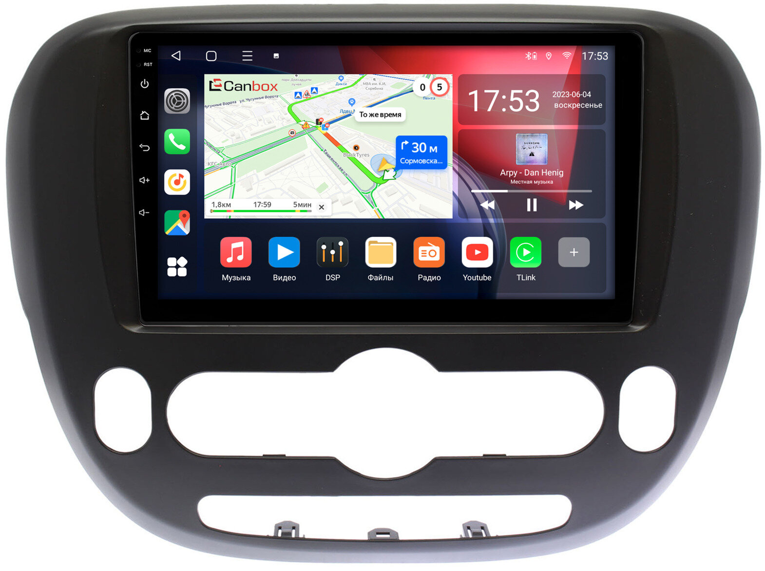 Штатная магнитола Kia Soul 2 2013-2019 (с климат-контролем, матовая) Canbox L-Line 4169-9390 Android 10 (4G-SIM, 2/32, TS18, DSP, QLed)