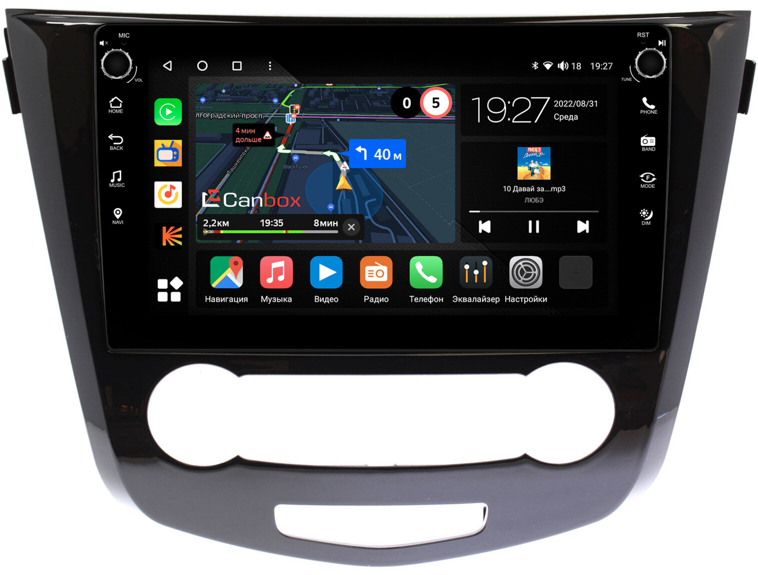 Штатная магнитола Nissan Qashqai 2, X-Trail (T32) 2013-2022 (авто без климат-контроля) Canbox M-Line 7805-2634 Android 10 (4G-SIM, 2/32, DSP, QLed) С