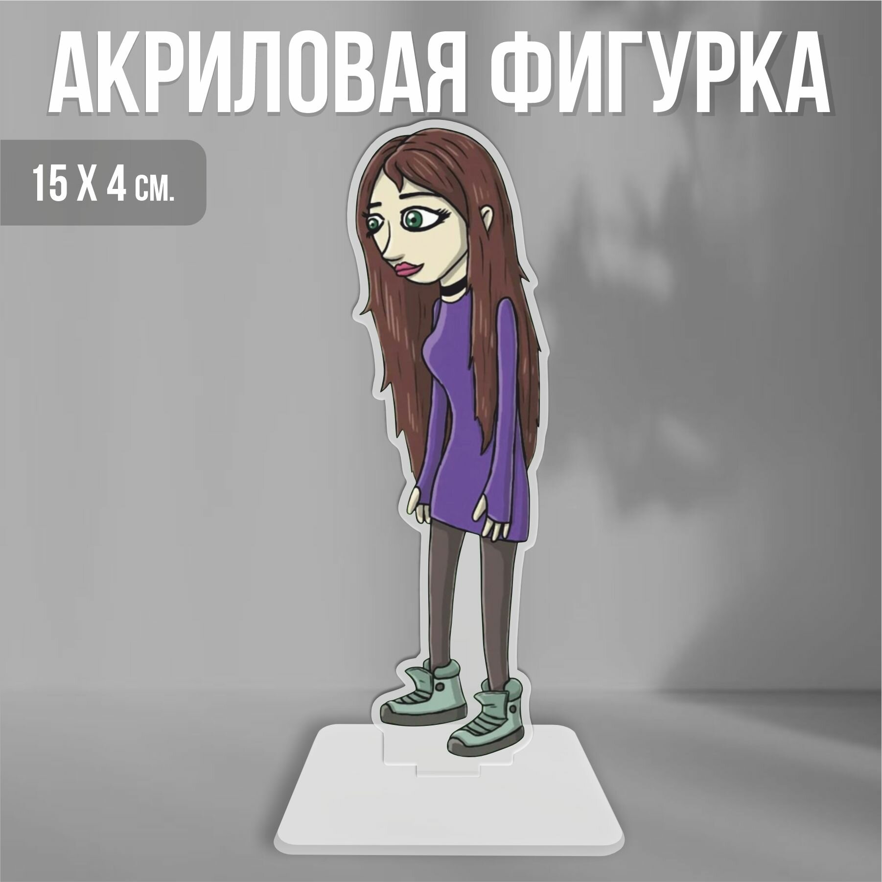 Акриловая фигурка декоративная / статуэтки для интерьера Sally Face Эшли Кэмпбелл