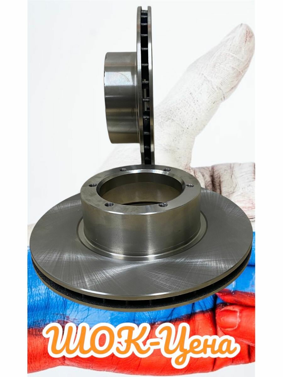 Диски тормозные передние Газель