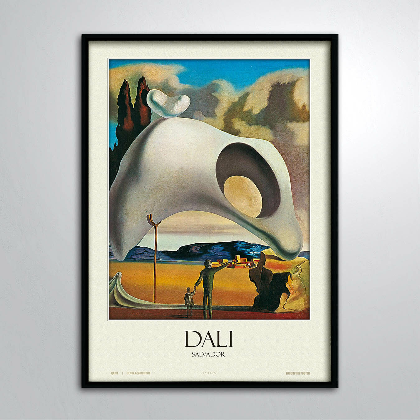 Постер без рамы/Картина на стену/Сальвадор Дали сюрреализм Белое безмолвие
